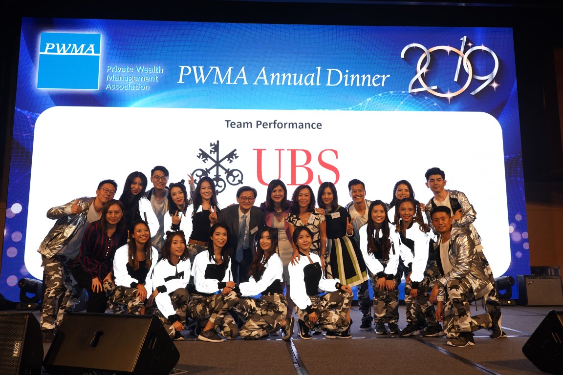 PWMA 2019 Annual Dinner - Private Wealth Management Association
